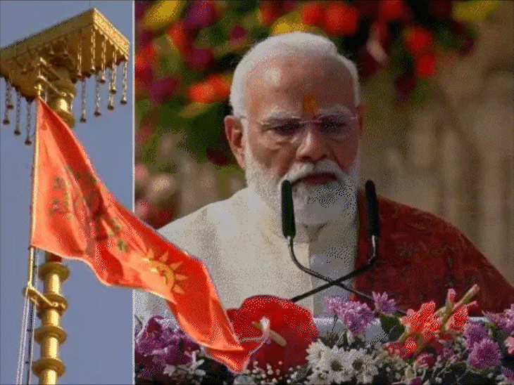 Bhaskar Evening Wrap: PM Modi hoists flag at Ayodhya Ram Mandir, marks ...
