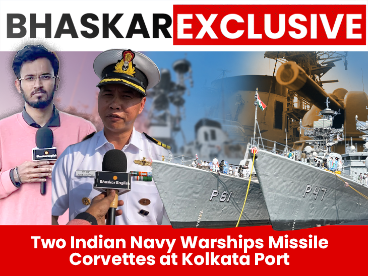 ins khanjar ins kora kolkata navy week frontline guided missile ...