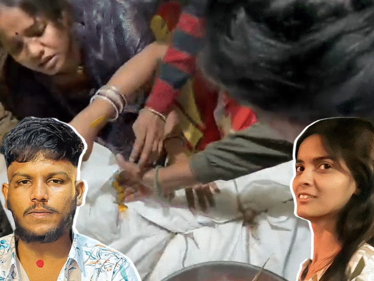 Saksham Tate Murder Case Aanchal Marrying Corpse | Maharashtra Nanded | Bhaskar English