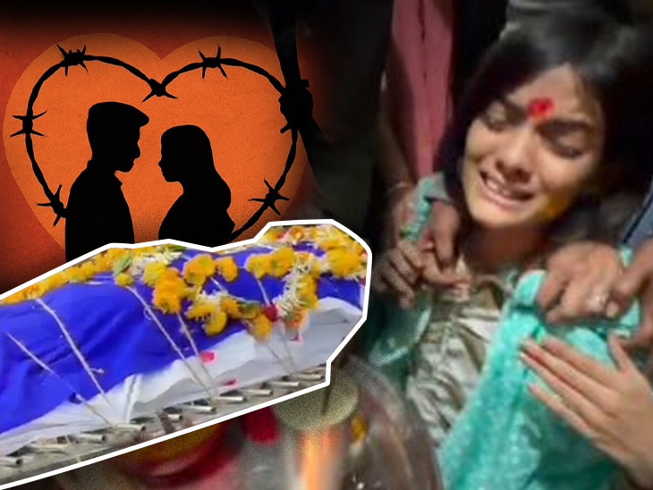 Saksham Tate Murder Case Aanchal Marrying Corpse | Maharashtra Nanded | Bhaskar English