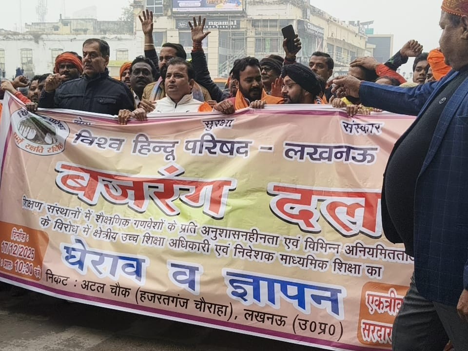 VHP and Bajrang Dal protest in Lucknow March from Patel statue to ...
