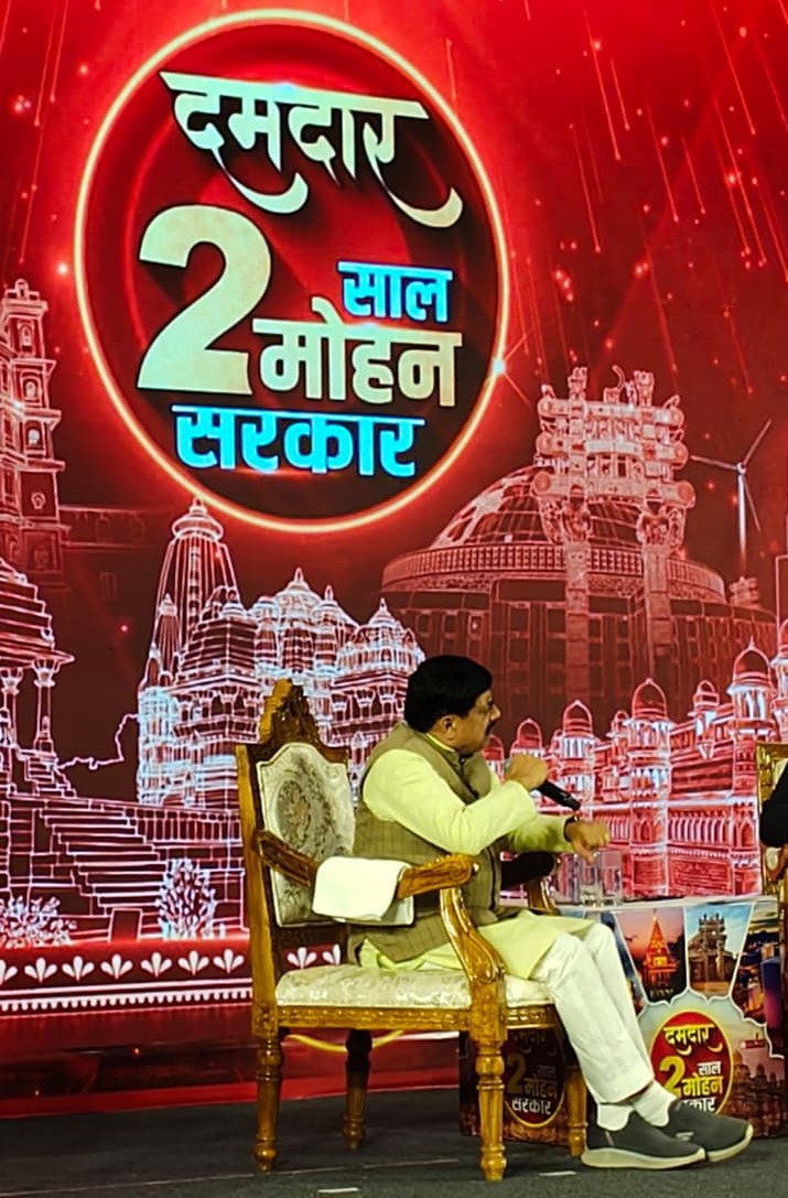 CM should focus on state's unique strengths too; Mohan Yadav outlines ...