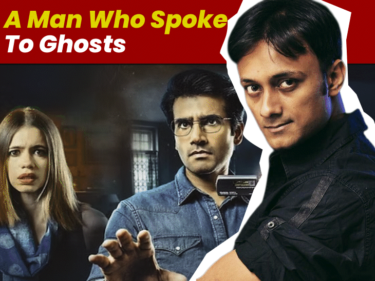 India's Paranormal investigator Gaurav Tiwari's death mystery