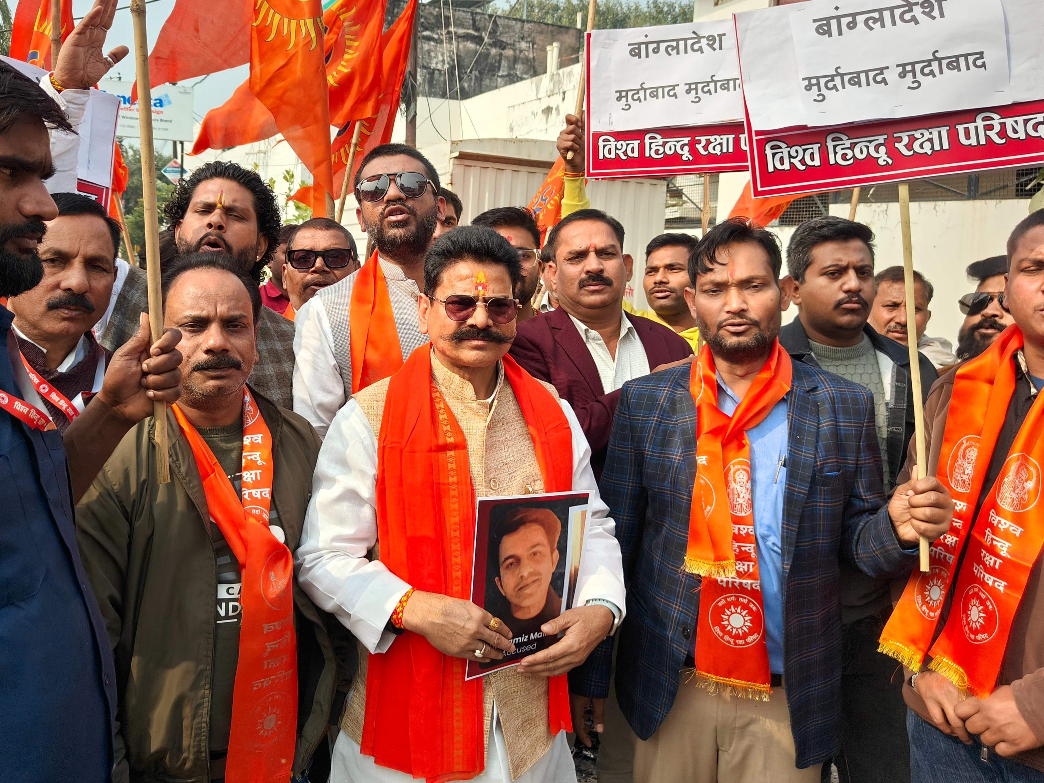 Bangladesh President effigy burnt in Lucknow VHRP demonstration demand ...