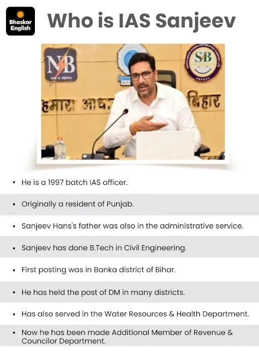 IAS Sanjeev Hans rape case ends, focus shifts; ED money laundering ...