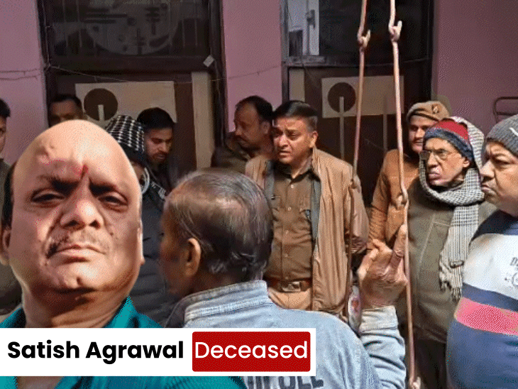 Businessman murdered in Mathura body found in bedroom Tenants alert ...