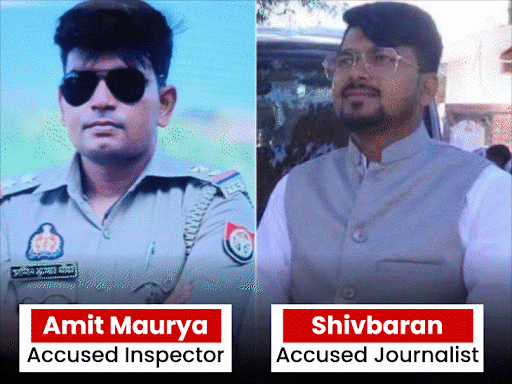 Kanpur Gang-Rape Case: Minor Names Journalist, Sub-Inspector; Police ...