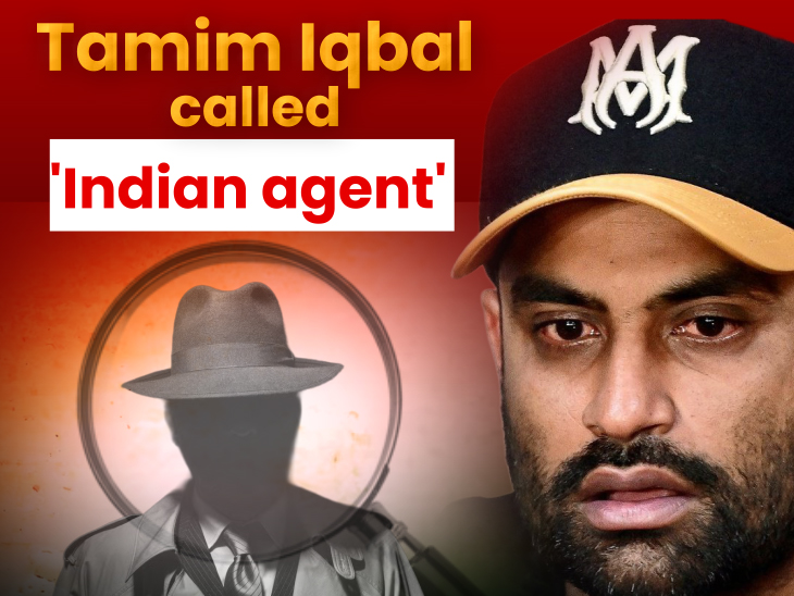 BCB Director calls Tamim Iqbal 'Indian agent': Bangladesh cricketers ...