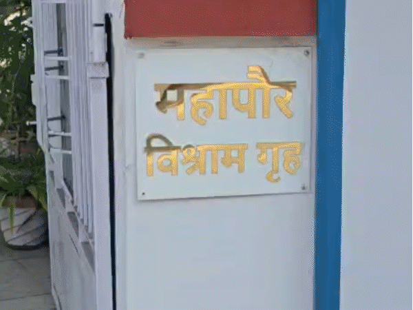 Dispute deepens between Mayor & Mahakal Temple committee: Bhasma Aarti ...