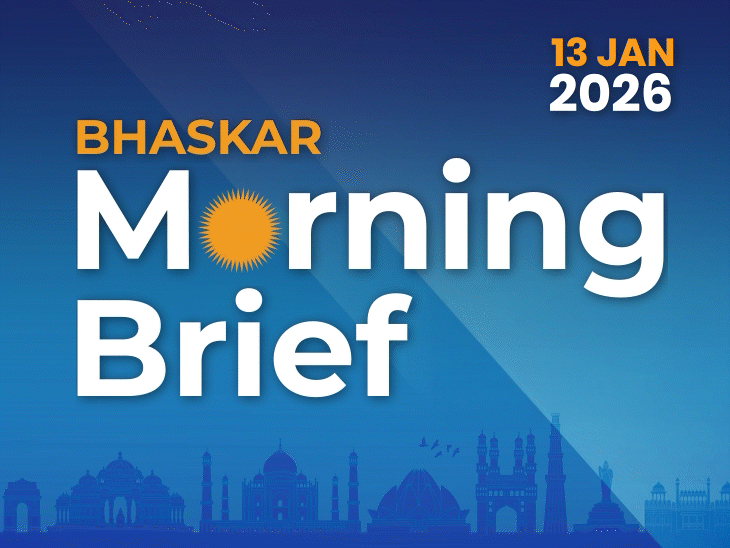 Bhaskar Morning Brief; 2 Nipah virus cases detected in West Bengal ...