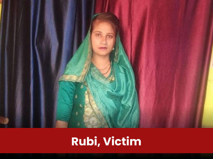 Meerut murder case accused claims innocence in court says relationship ...