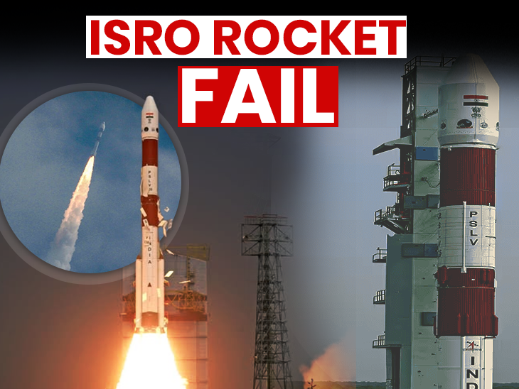 ISRO PSLV-C62 Launch Failure | Satellites Lost in Space; India Space ...
