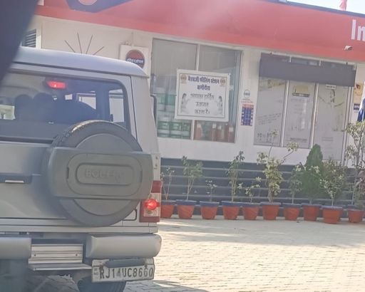 ACB raids ex-minister Malviya in Banswara: Teams inspect two petrol ...