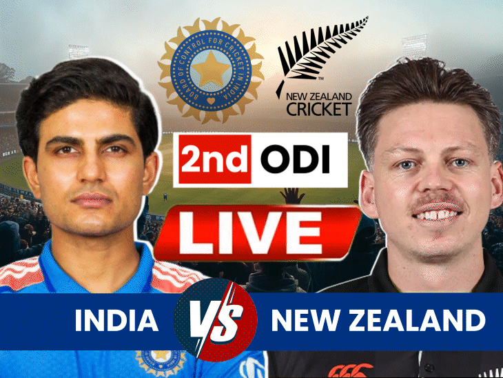 India vs New Zealand, 2nd ODI live score updates: IND vs NZ 2nd ODI in ...