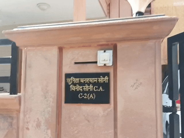 Jodhpur Malani Dairy Group Raided Over Tax Evasion | Income Tax Action