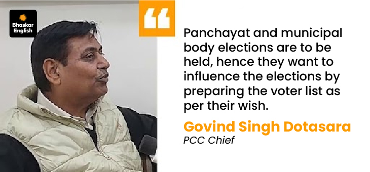 Dotasra Claims BJP Used Pen Drives for Elections | Rajasthan SIR Row