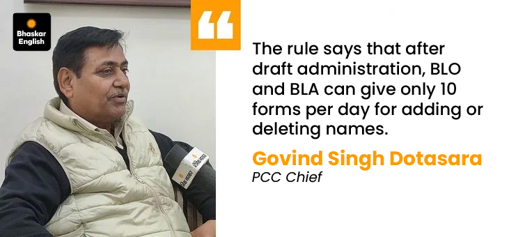 Dotasra Claims BJP Used Pen Drives for Elections | Rajasthan SIR Row