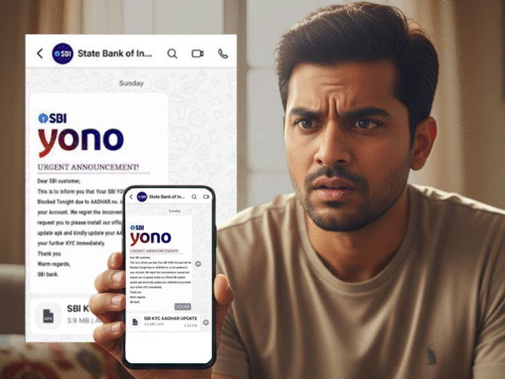 Cybercriminals APK Scam | YONO Aadhaar Update WhatsApp Fraud; Stay ...