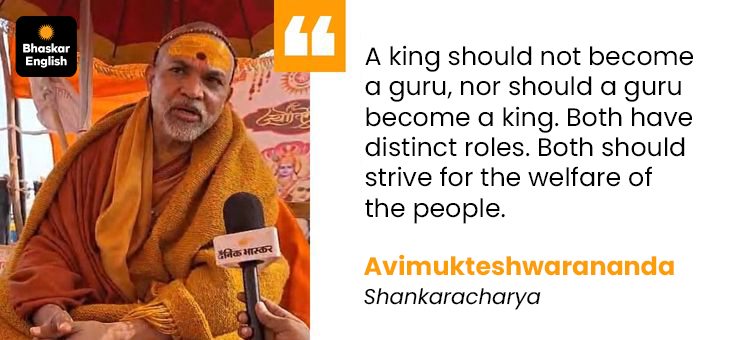 Shankaracharya Mocks Yogi: Sadhus Dress, Cow Slaughter? | Kalnemi Statement