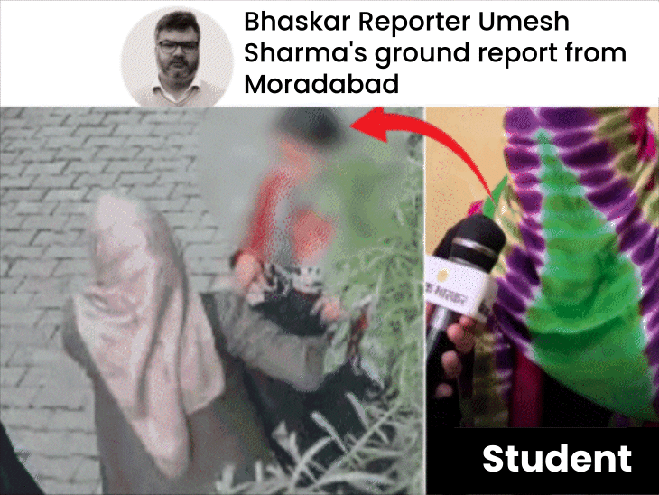 Moradabad Girl Alleges Misled Conversion Attempt; FIR Lodged