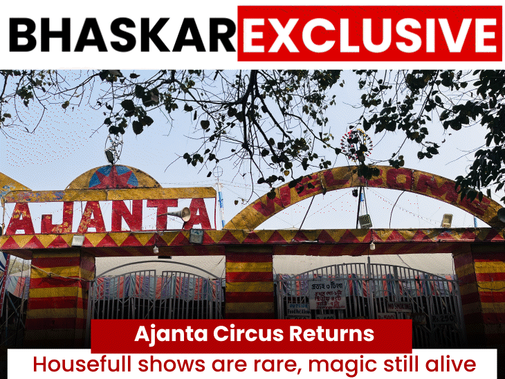 Ajanta Circus Returns to Kolkata After 12 Years Reviving Childhood Magic