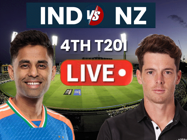 IND vs NZ 4th T20I: India vs New Zealand live score updates, commentary ...