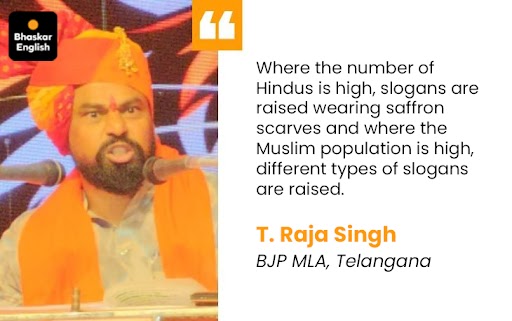 BJP MLA T. Raja Singh Chhindwara Statement | Behead Bangladeshis