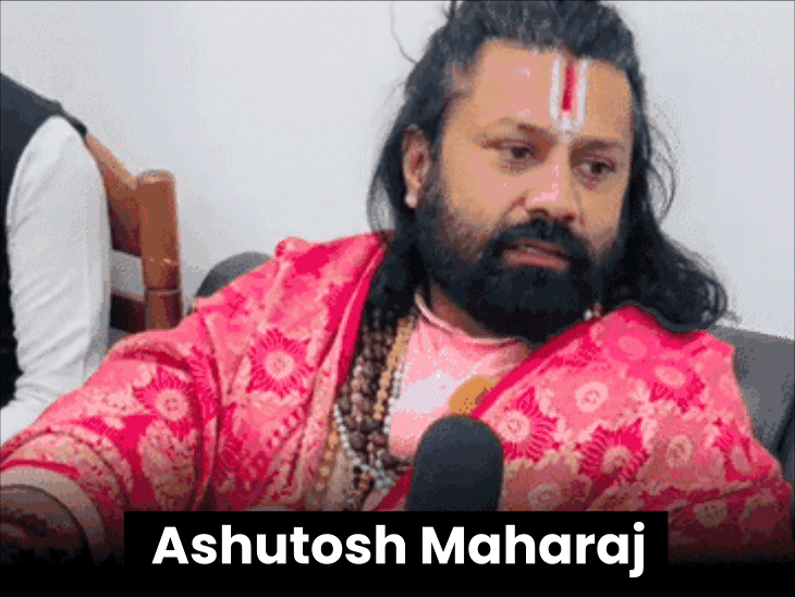 Ashutosh Maharaj Challenges Shankaracharya to Medical Test | Bhaskar News