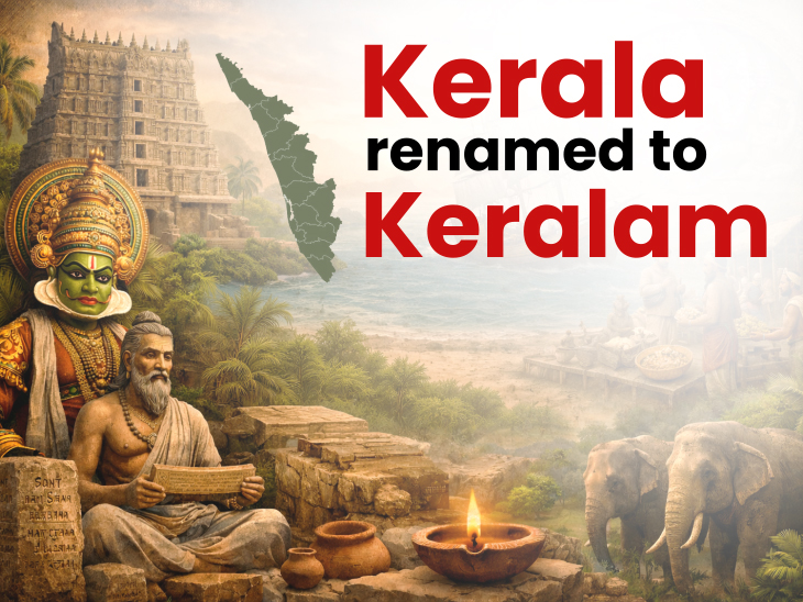 Kerala Renamed Keralam? Modi Cabinet Considers Bill