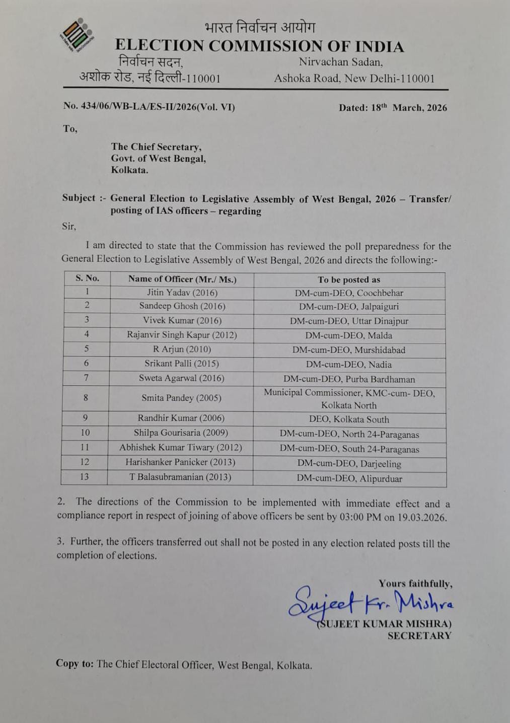 Election Commission Removes DMs, DEOs in Bengal Ahead of 2026 Assembly ...