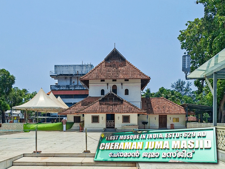 Malabar King Cheraman Meets Prophet Muhammad, Converts to Islam
