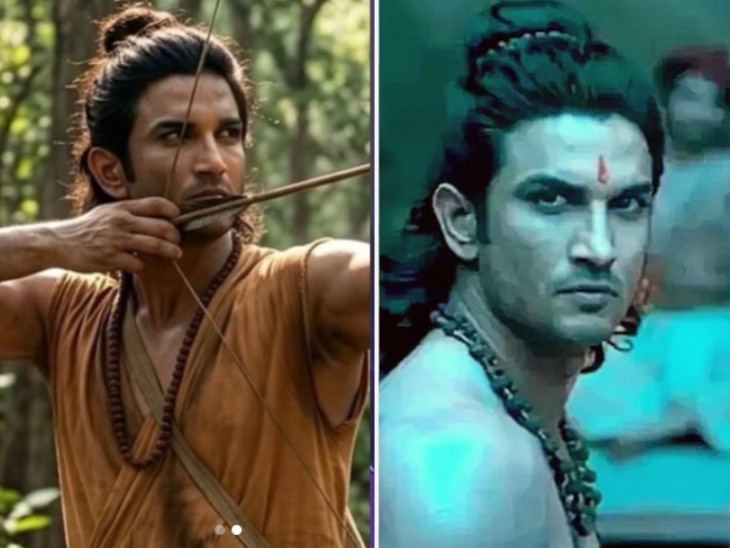Shweta Singh Kirti on Sushant Singh Rajput as Ram | AI Image Reaction