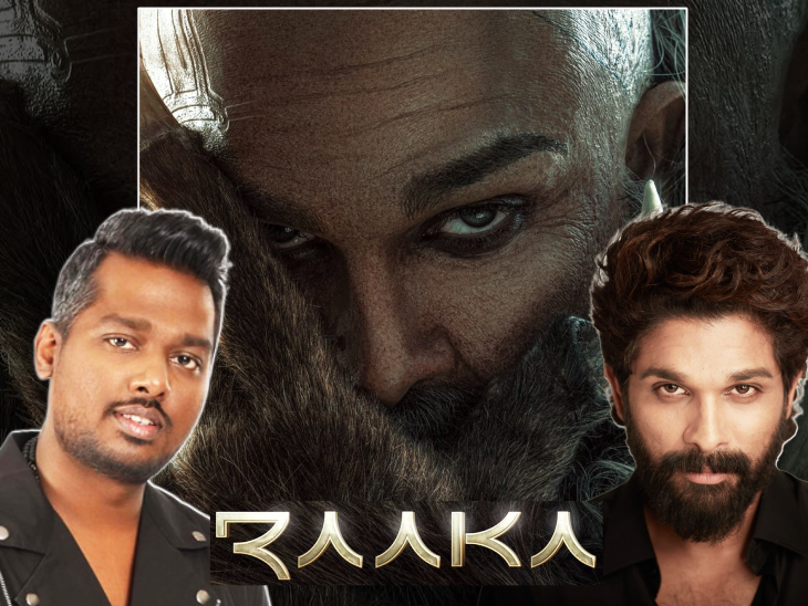 Allu Arjuns Raaka First Poster Out on Birthday | Atlee Film