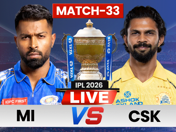 MS Dhoni; CSK Vs MI IPL 2026 LIVE Score Update | Rohit Sharma Hardik Pandya