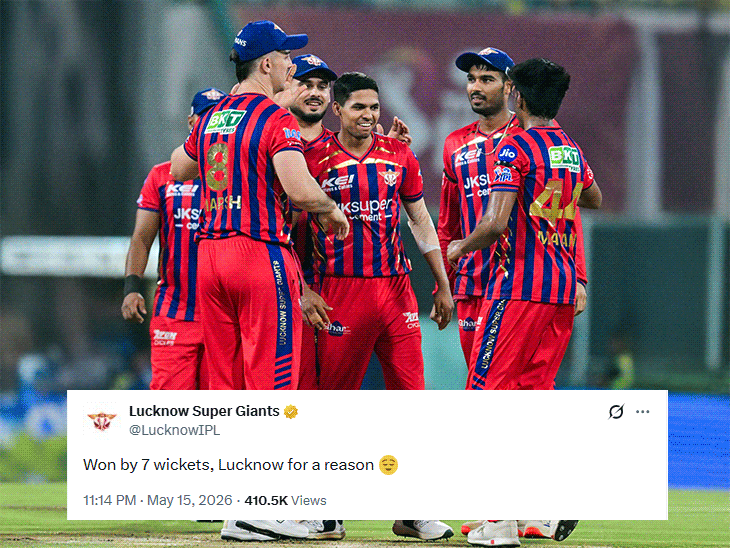LSG Trolls CSK With Dhoni Meme After IPL 2026 Win | Lucknow