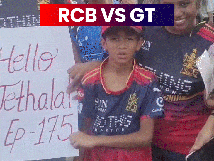RCB Vs GT IPL 2026 Final LIVE Score Update; Virat Kohli | Shubman Gill ...