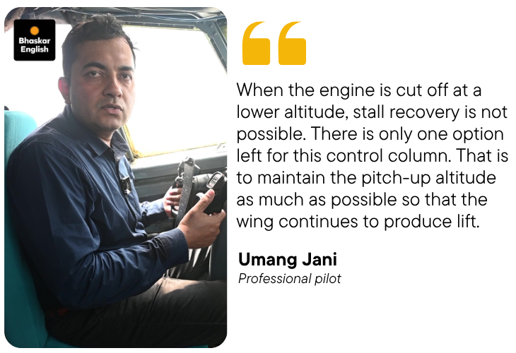 Ahmedabad Plane Crash Cockpit Verification | Captain Sabharwal Claim