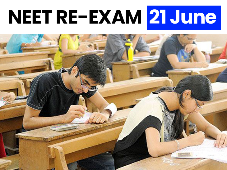 NEET UG 2026 Re-Exam Advisory for 21 June: Dress Code & Rules | NTA Exam