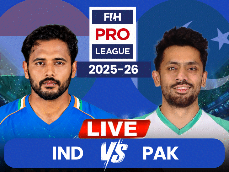 IND Vs PAK Hockey LIVE Updates; FIH Pro League 2026 | Harmanpreet Singh ...