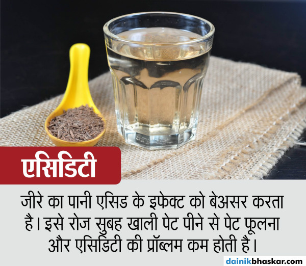 10 Health Benefits of Cumin Water | रोज सुबह खाली पेट पिएं जीरे का पानी ...