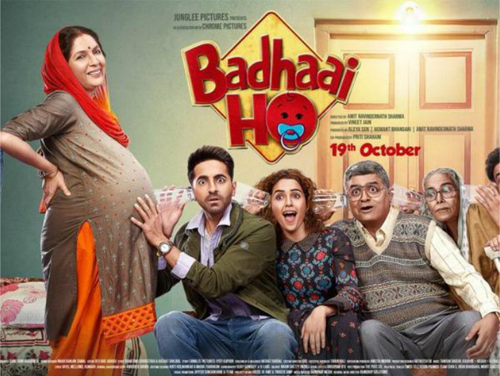 ayushman khurana good news has revealed movie badhai ho trailer release