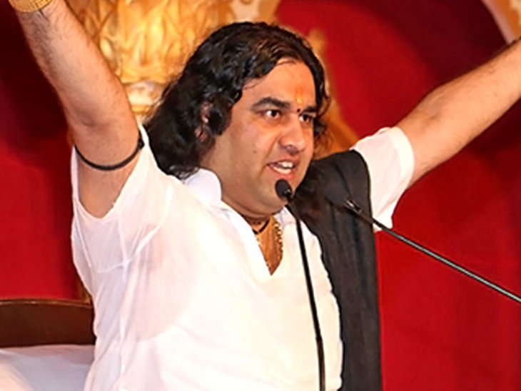 devkinandan thakur | भोपाल में कथावाचक देवकीनंदन ठाकुर की सभा को ...