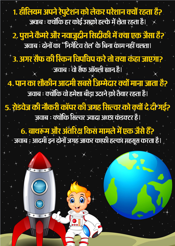 cartoon on aadhar card photo | आधार कार्ड में खूद के फोटो को नहीं पहचान ...