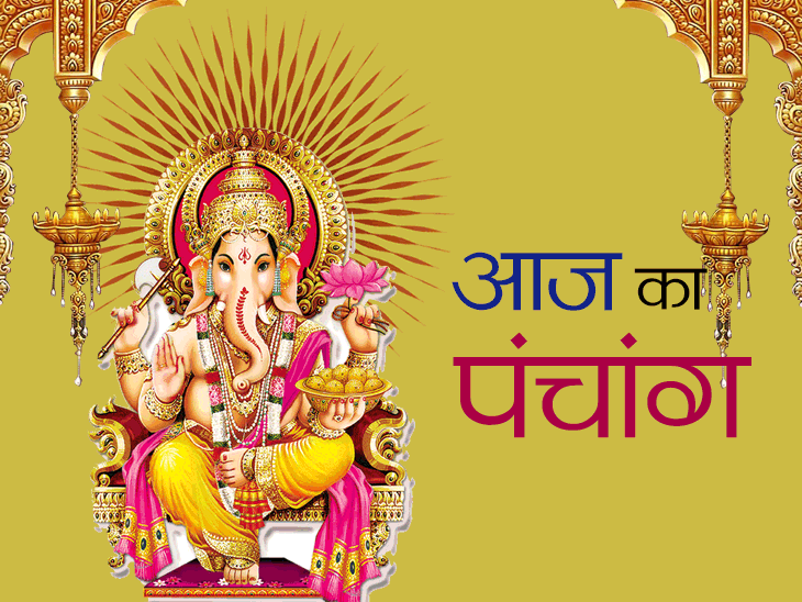 panchang 08 October 2018 rahukal and shubh muhurt