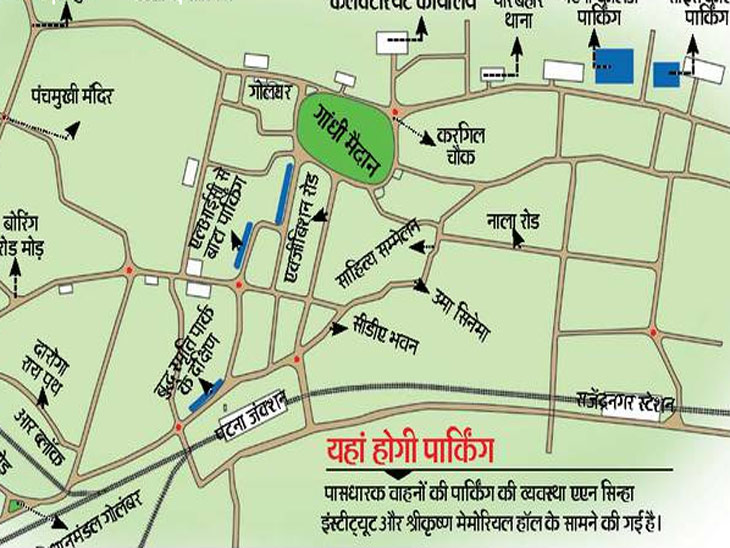 traffic road map of patna for ravan vadh, vehicle not run on many road | शुक्रवार को 1 बजे से कई ...