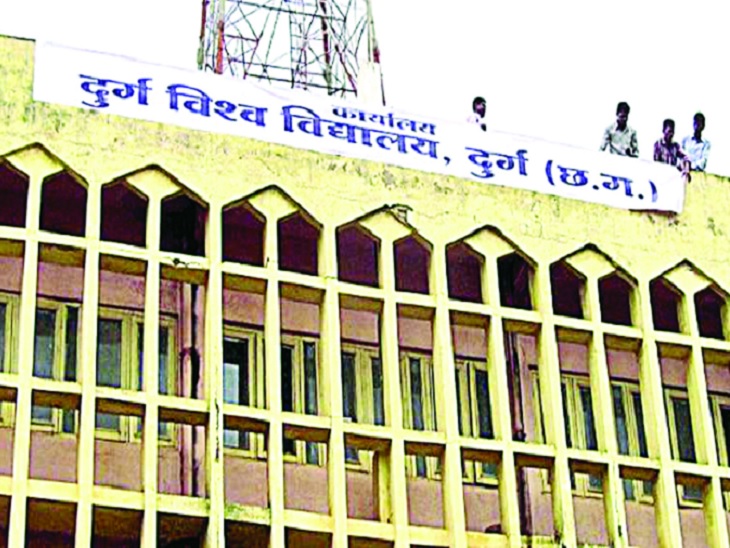 Hemchand Yadav University: Apply online for admission till 30th June ...