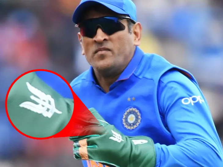 World Cup 2019: IND vs SA; MS Dhoni Pays Tribute To Indian Army wearing ...