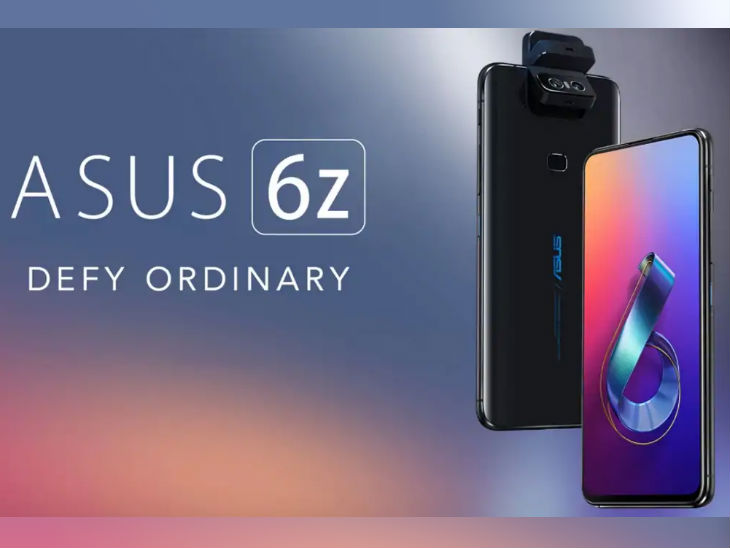 Asus ZenFone 6 to Launch in India as Asus 6z on June 19 Company ...
