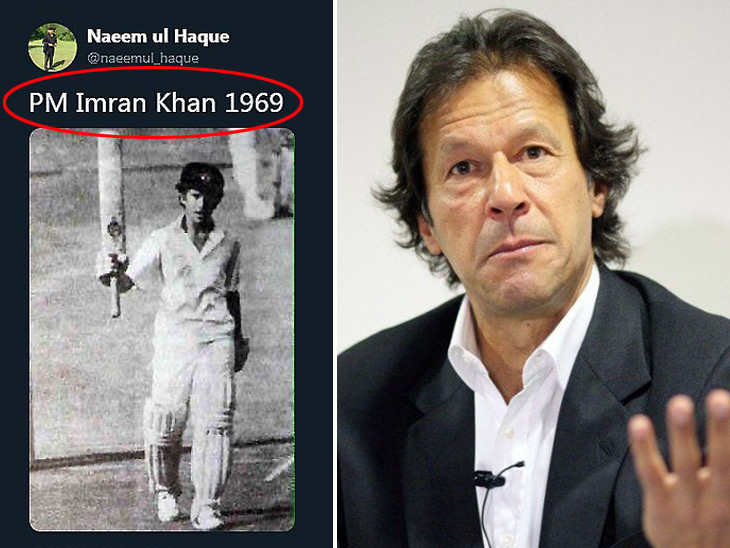 PM Imran Khan 1969 | Imran Khan Assistant Naeem ul Haque Trolled Over ...