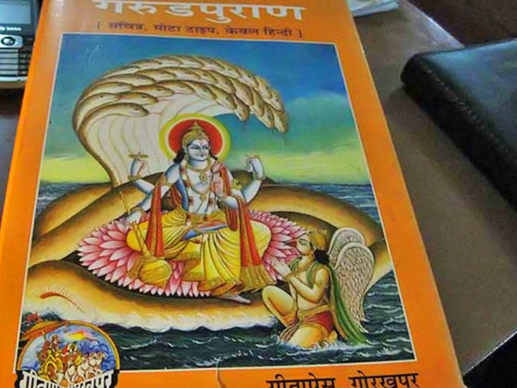 garun puran and life management tips, we should remember these things ...